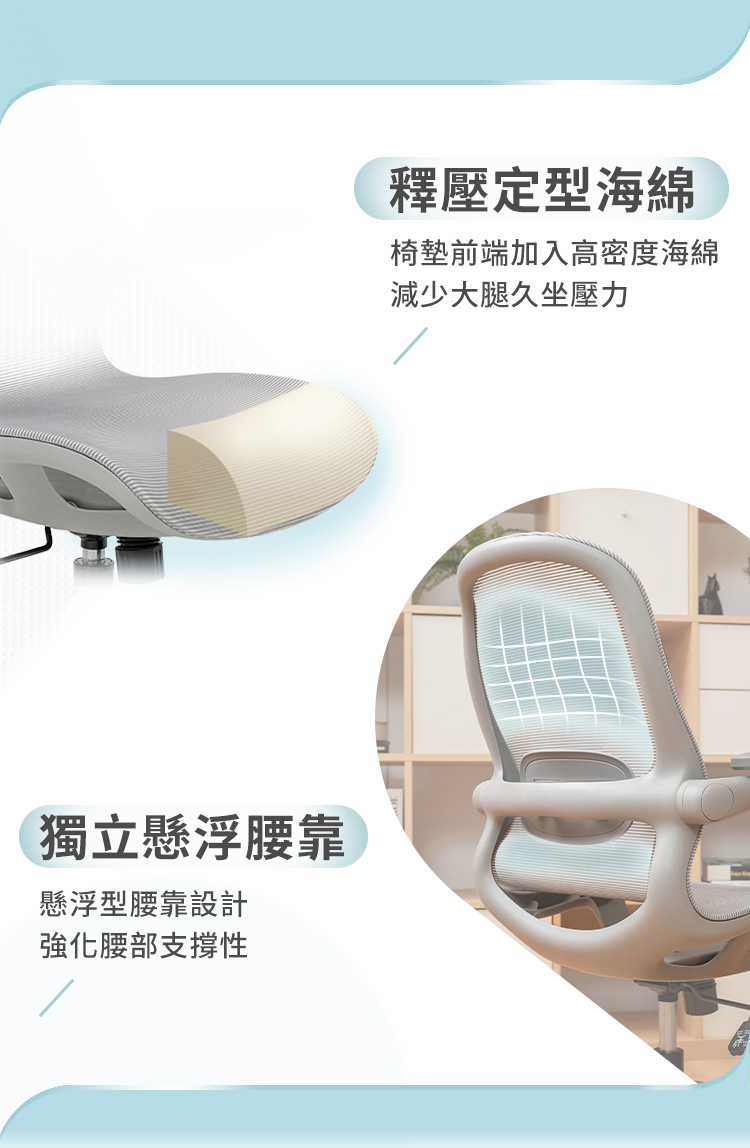 Artso 亞梭 ARC Chair(電腦椅/人體工學椅/辦公椅/椅子/免運) | 蝦皮購物