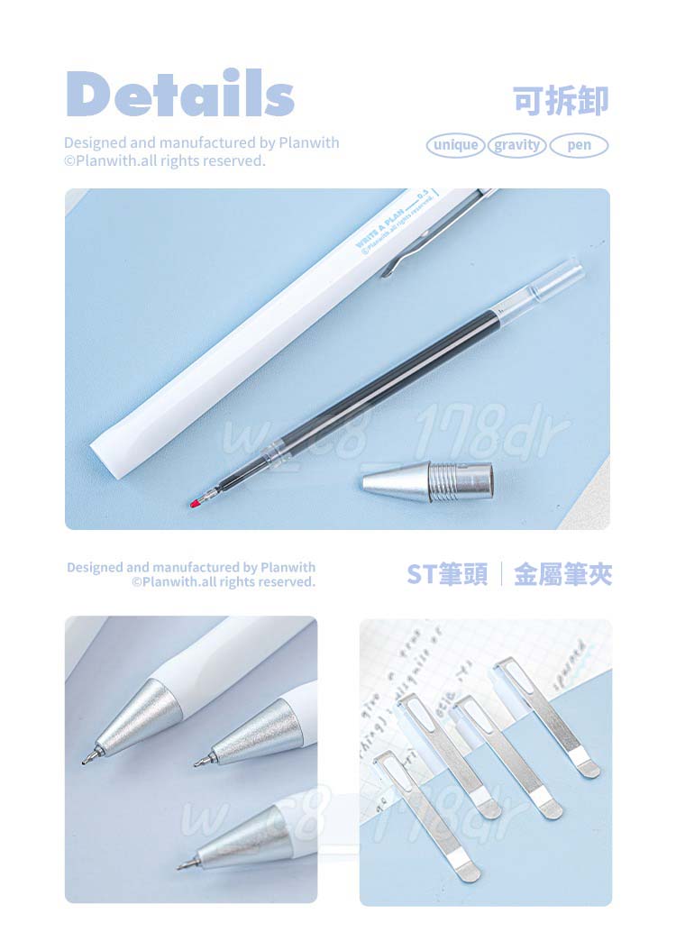 金屬感 Planwith 原子筆 按動中性筆 刷題筆 0.5 ST筆尖 考試刷題筆 黑色筆 正姿筆 自動筆 2入套裝筆 | 蝦皮購物