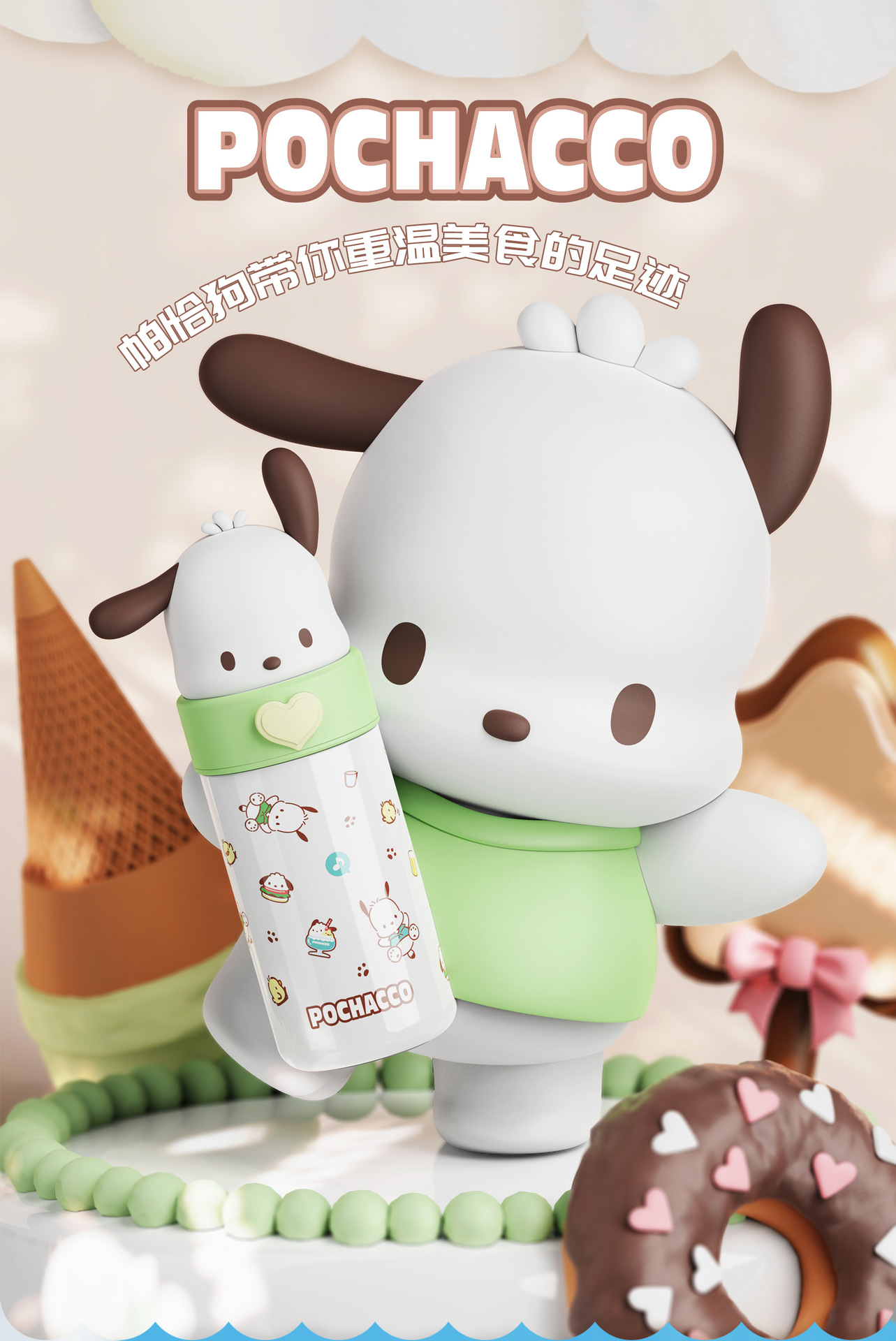 ⭐lisastar 台灣現貨 S40三麗鷗316食品級不鏽鋼兒童直飲保溫杯 庫洛米保溫杯 美樂蒂杯 奧特曼杯 布丁狗杯 | 蝦皮購物