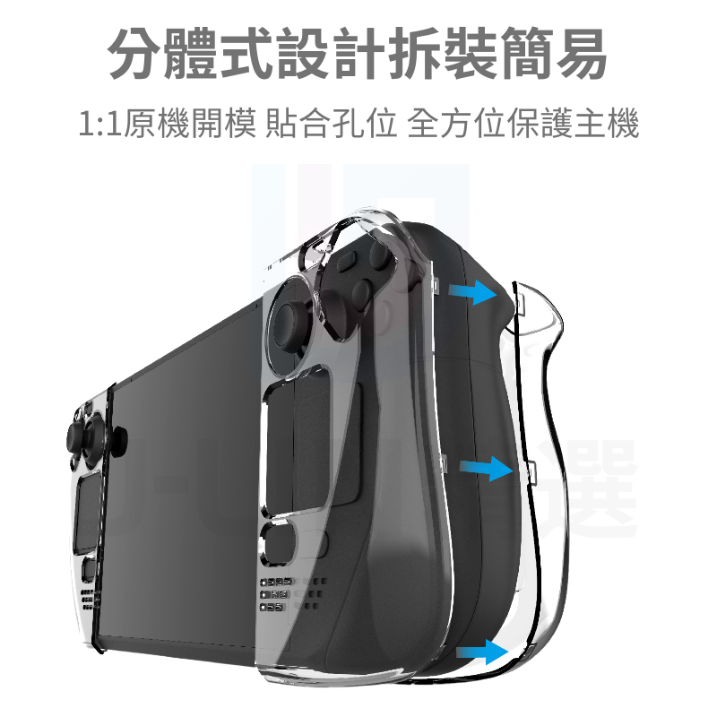 PGTECH Steam Deck Oled 主機殼 主機 保護殼 直立架 PC 硬殼 SD 透明殼 水晶殼 矽膠保護套 | 蝦皮購物