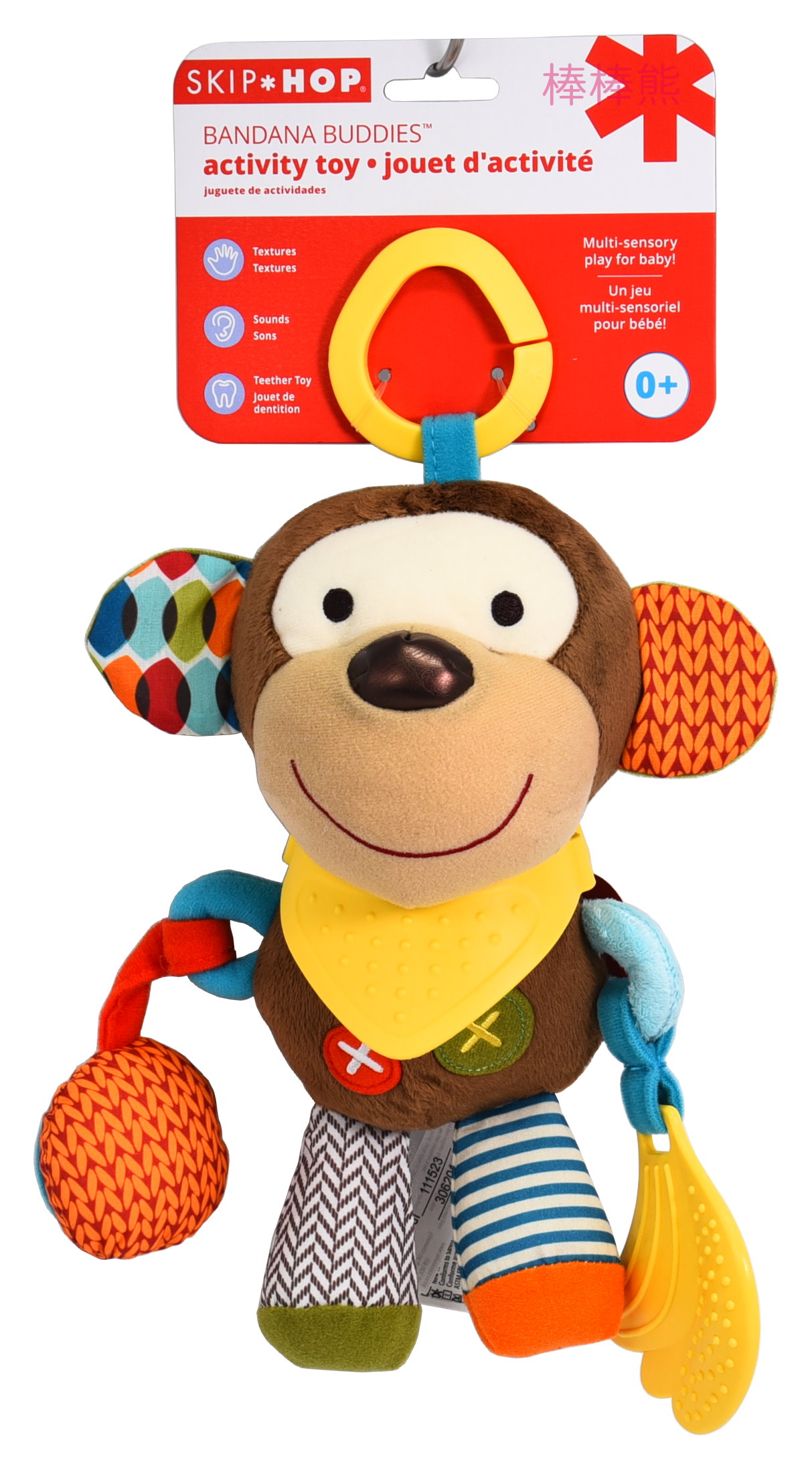 美國 SKIP HOP BB感統小夥伴 安撫玩偶 (0m+適用) 安撫玩具 新生兒玩具 固齒器玩具 Bandna Bud | 蝦皮購物