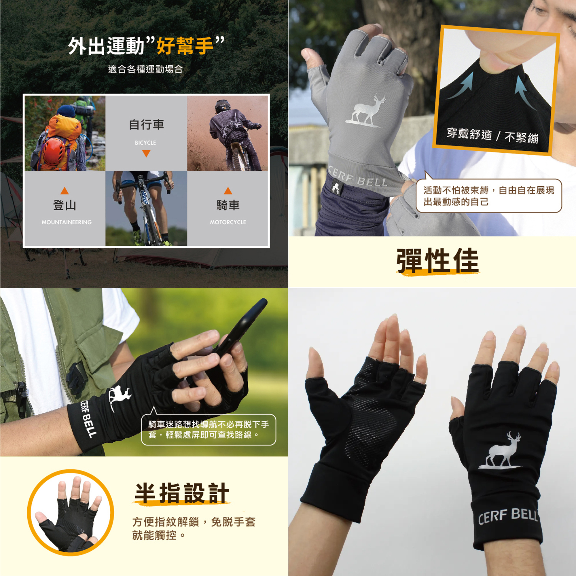 【CERF BELL 瑟夫貝爾】運動止滑半指手套 現貨24h內出貨 7AG 0013H 隔日到貨【Dlala】 | 蝦皮購物