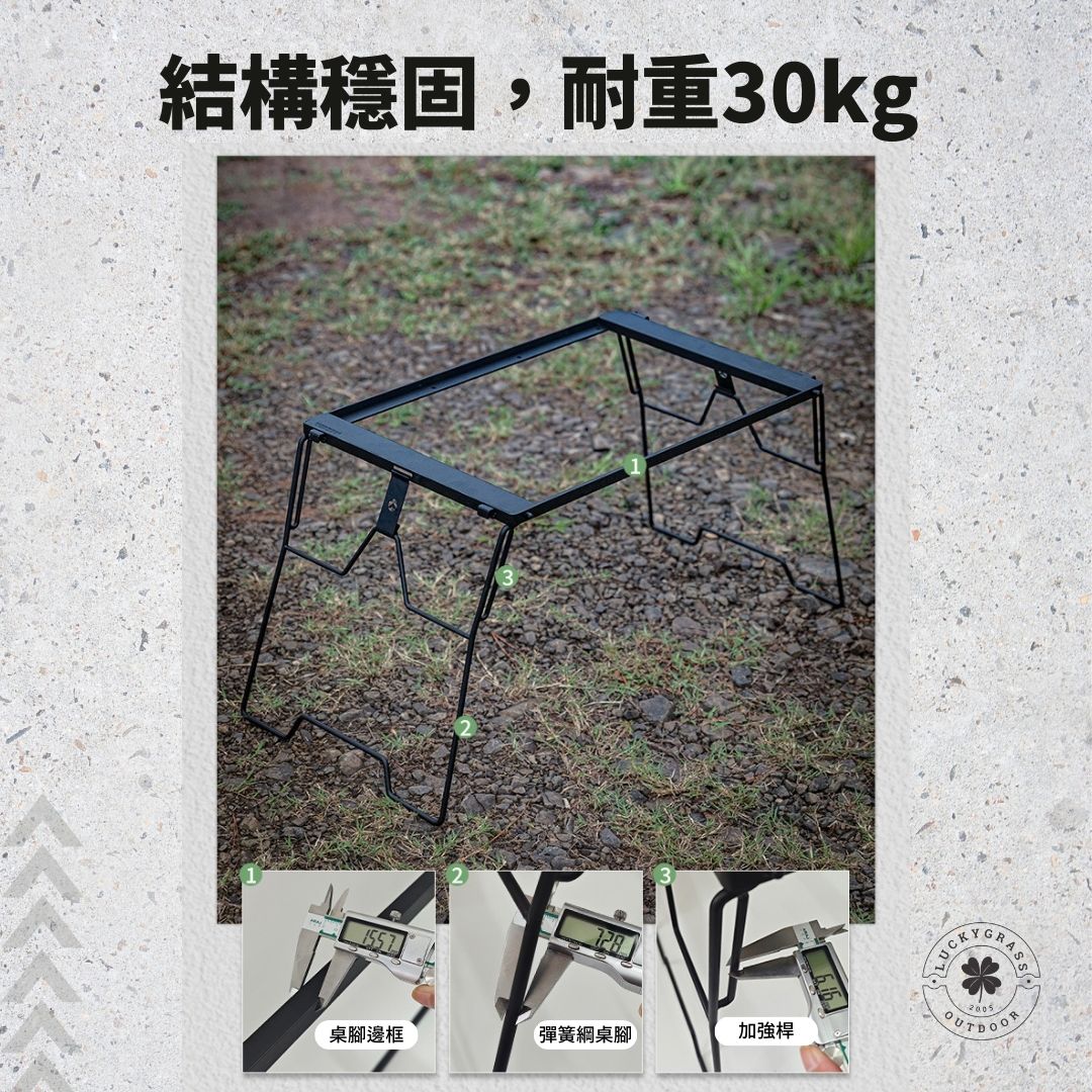 柯曼 IGT鐵橋桌【露營小站】一單位桌 摺疊桌 露營桌 橋桌 黑化IGT兩單位桌 黑化 露營 桌 IGT 鐵桌 折疊桌 | 蝦皮購物