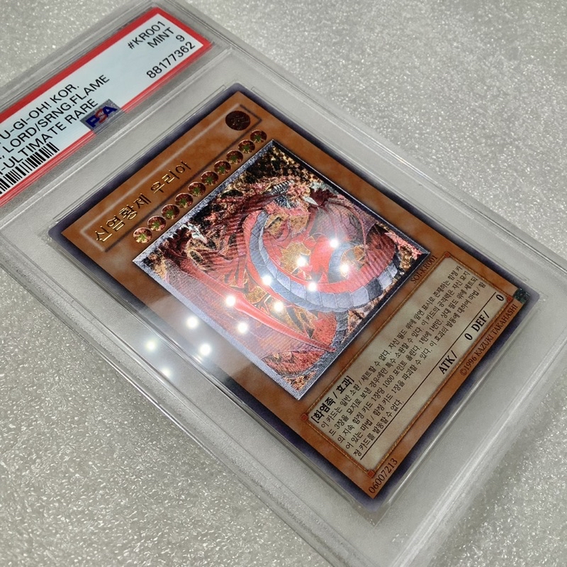 SOI-KR001 神炎皇 烏利亞 韓文 浮雕 PSA 稀少 遊戲王 舊版 絕版 (亞英 降雷皇 幻魔皇 青眼白龍) | 蝦皮購物