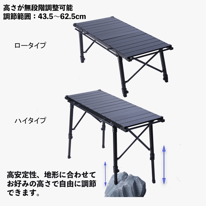 【YOGOTO】日本亞馬遜熱賣 IGT折疊桌 露營桌高低可調蛋卷桌黑化 IGT露營桌 鋁合金蛋捲桌 高低可調節折疊蛋捲桌 | 蝦皮購物