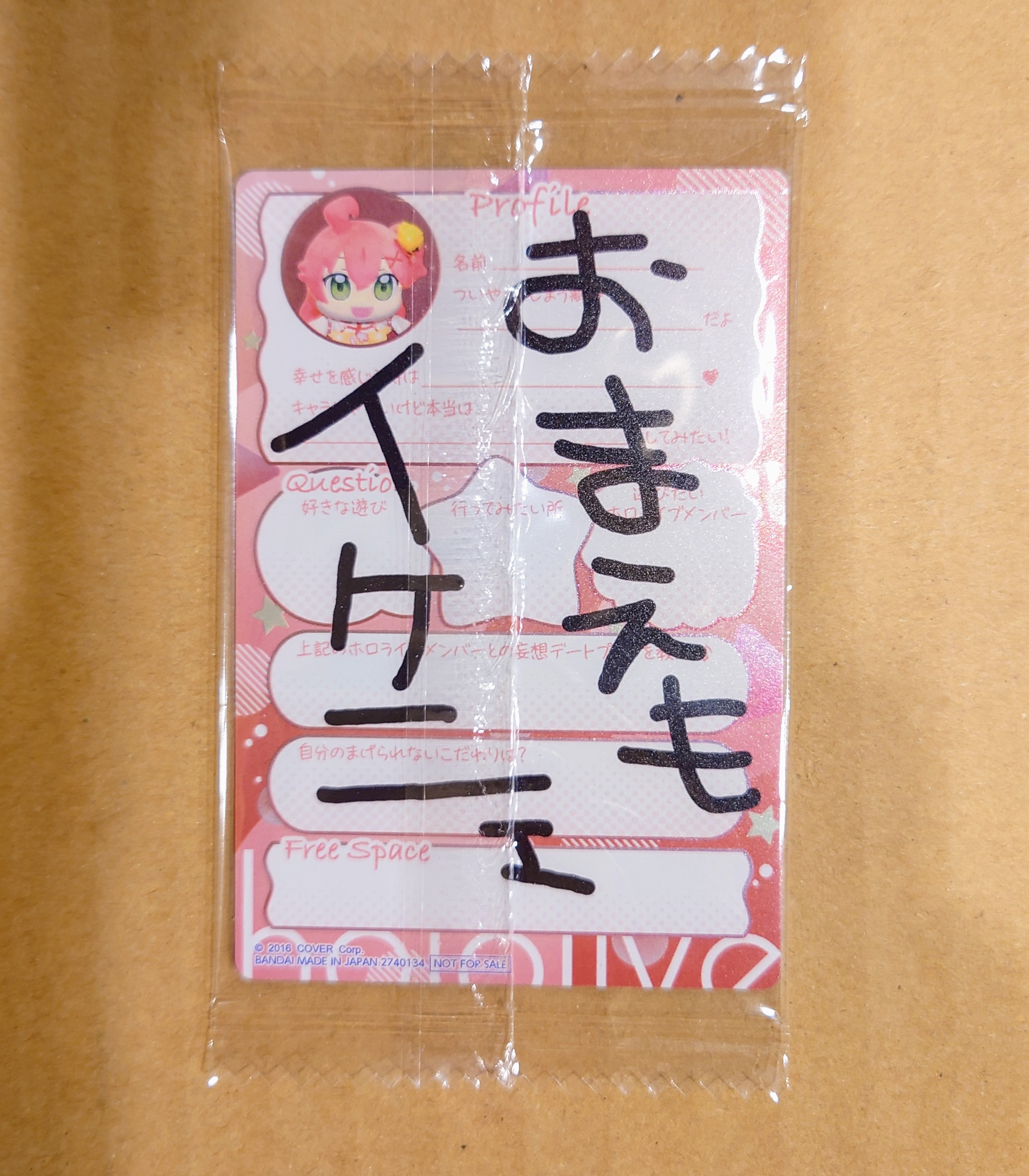 【hololive】日版 收藏卡 EXPO2024 Mikodanye 卡片 限定 特典 櫻巫女 MIKO 特典 | 蝦皮購物