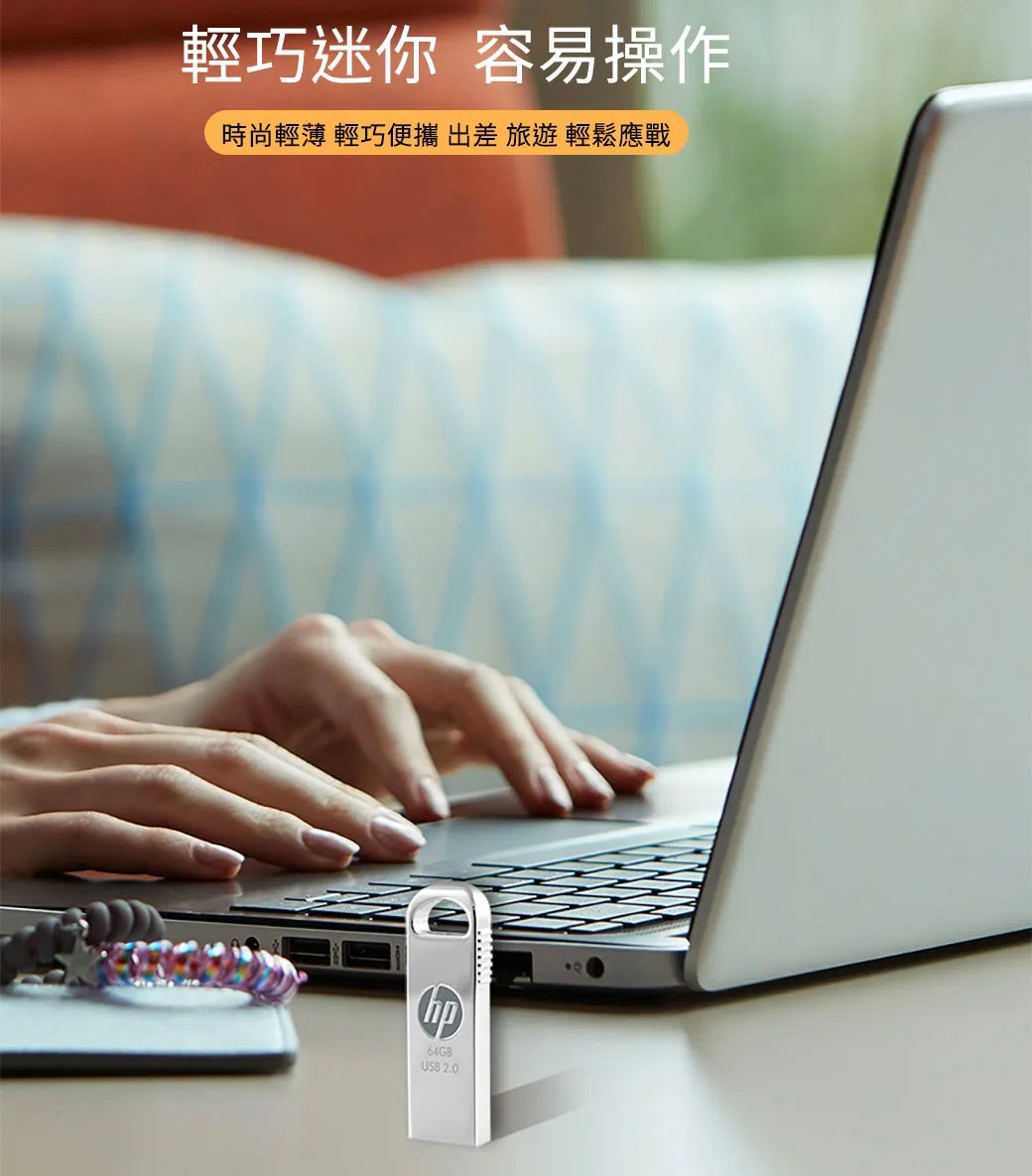 HP 惠普 v206w 64GB 32GB USB2.0 超薄金屬隨身碟 無蓋式 | 蝦皮購物