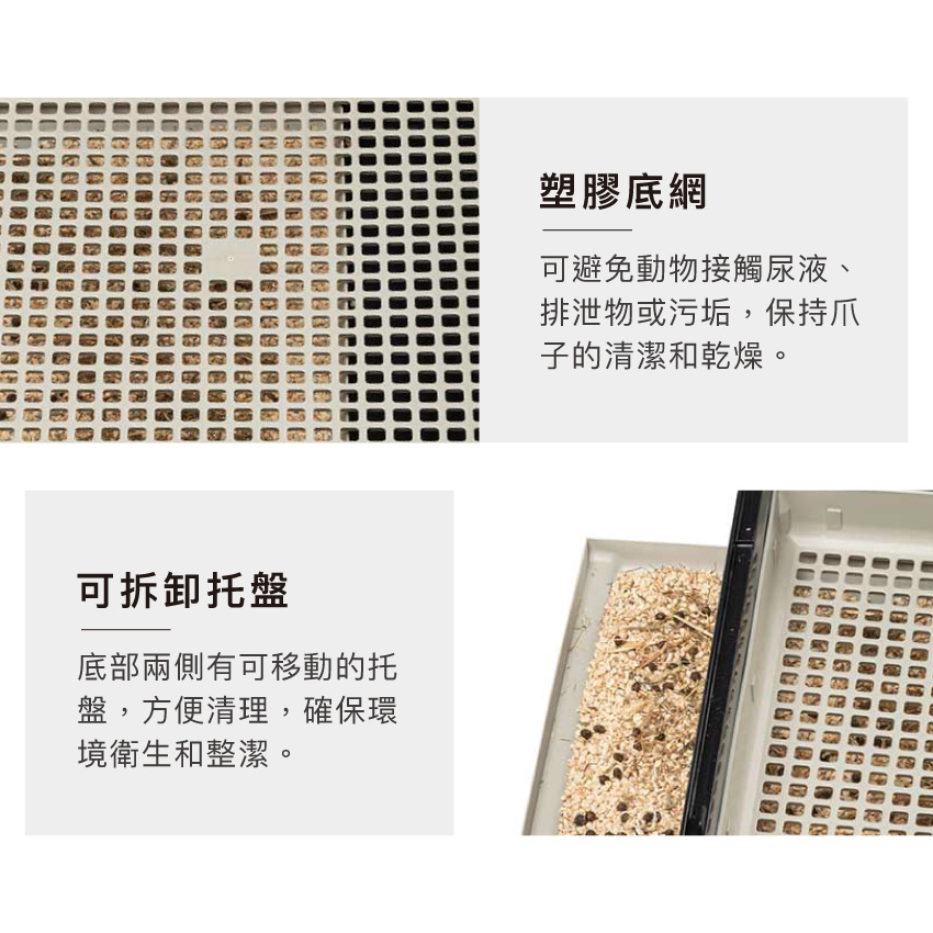 【大鸚帝國】義大利飛寶 ferplast / TOMMY兔子天竺鼠籠 / 兔子籠 天竺鼠籠 兔籠 豚鼠籠 大鼠籠 | 蝦皮購物