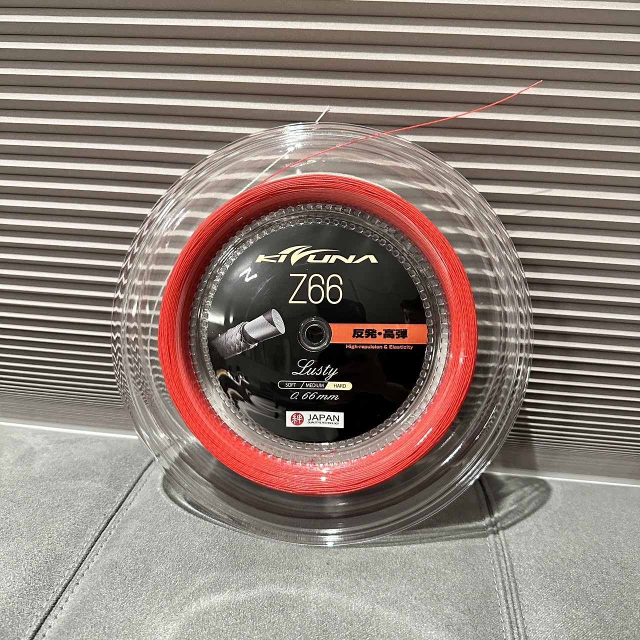 羽球小鋪🔥 Kizuna 羽球線 Z66 200M 日製線 D66 大盤線 稀有少量釋出 | 蝦皮購物