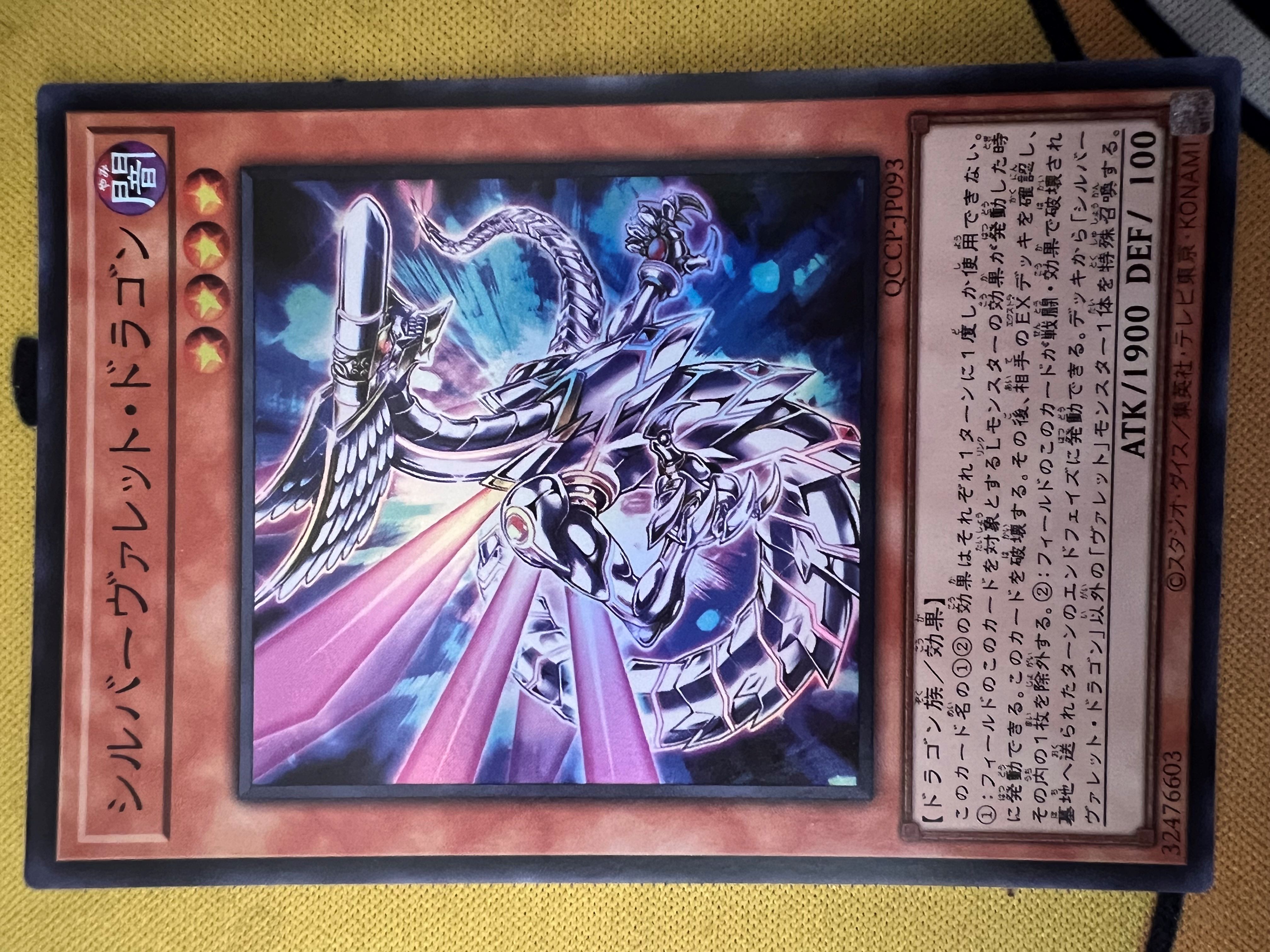 QCCP-JP093 銀彈龍(亮面) | 蝦皮購物