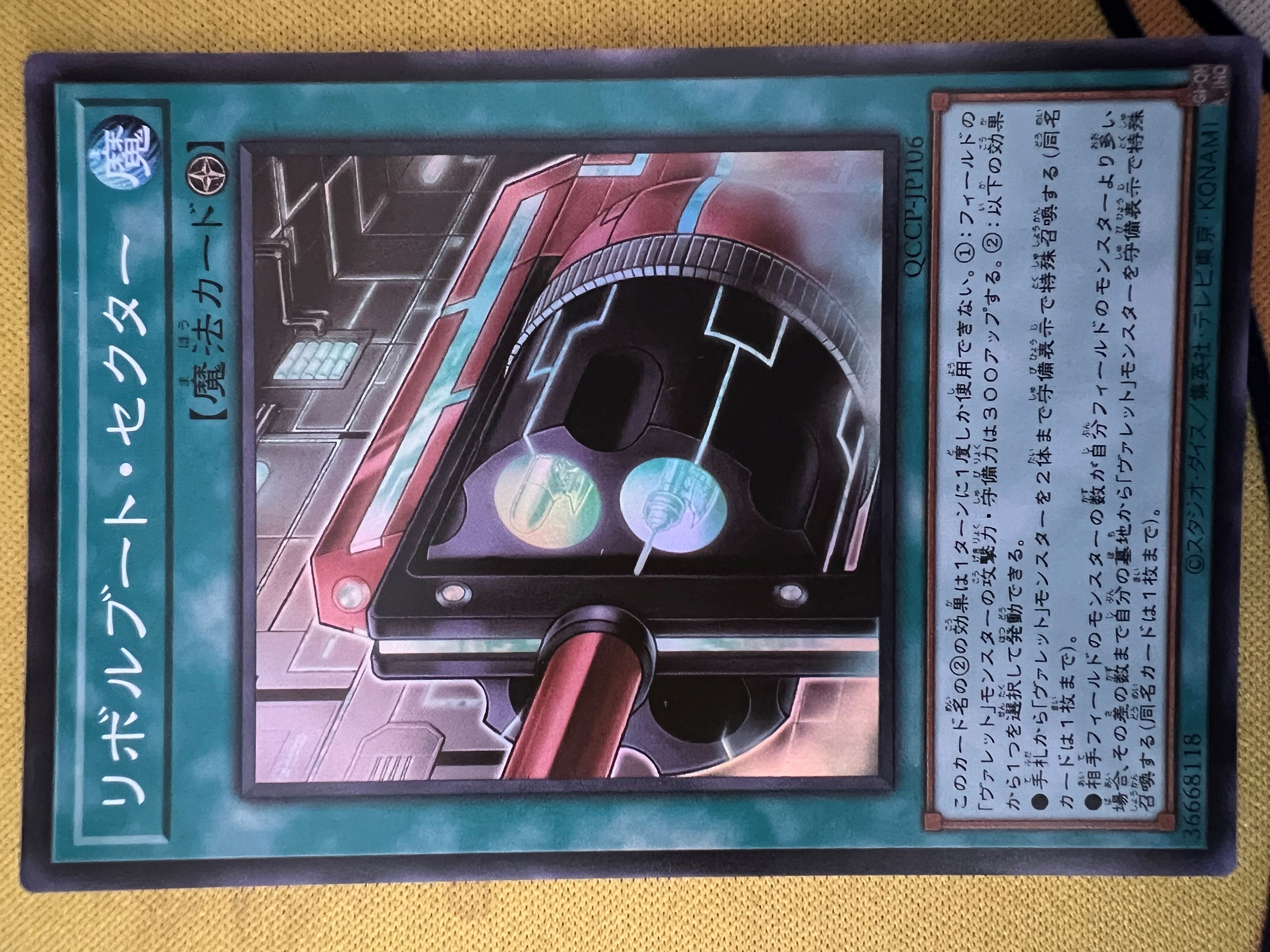 QCCP-JP106 旋轉引導裝置(亮面) | 蝦皮購物