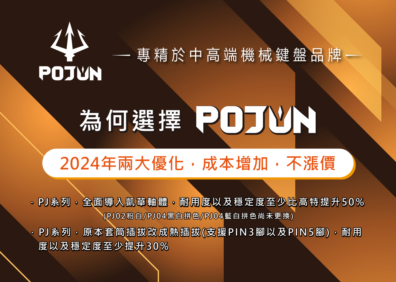 【POJUN PJ02】機械鍵盤 電競鍵盤 機械式鍵盤 青軸鍵盤 茶軸鍵盤 鍵盤 青軸 茶軸 電腦鍵盤 rgb鍵盤 | 蝦皮購物