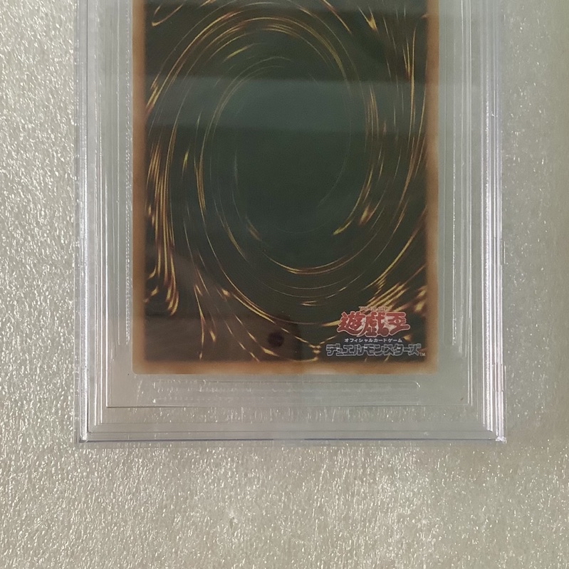 304-054 混沌士兵 混沌戰士 三期 浮雕 BGS 9.5 遊戲王 (青眼白龍 黑魔導 黑龍 三幻神 鑑定 PSA) | 蝦皮購物