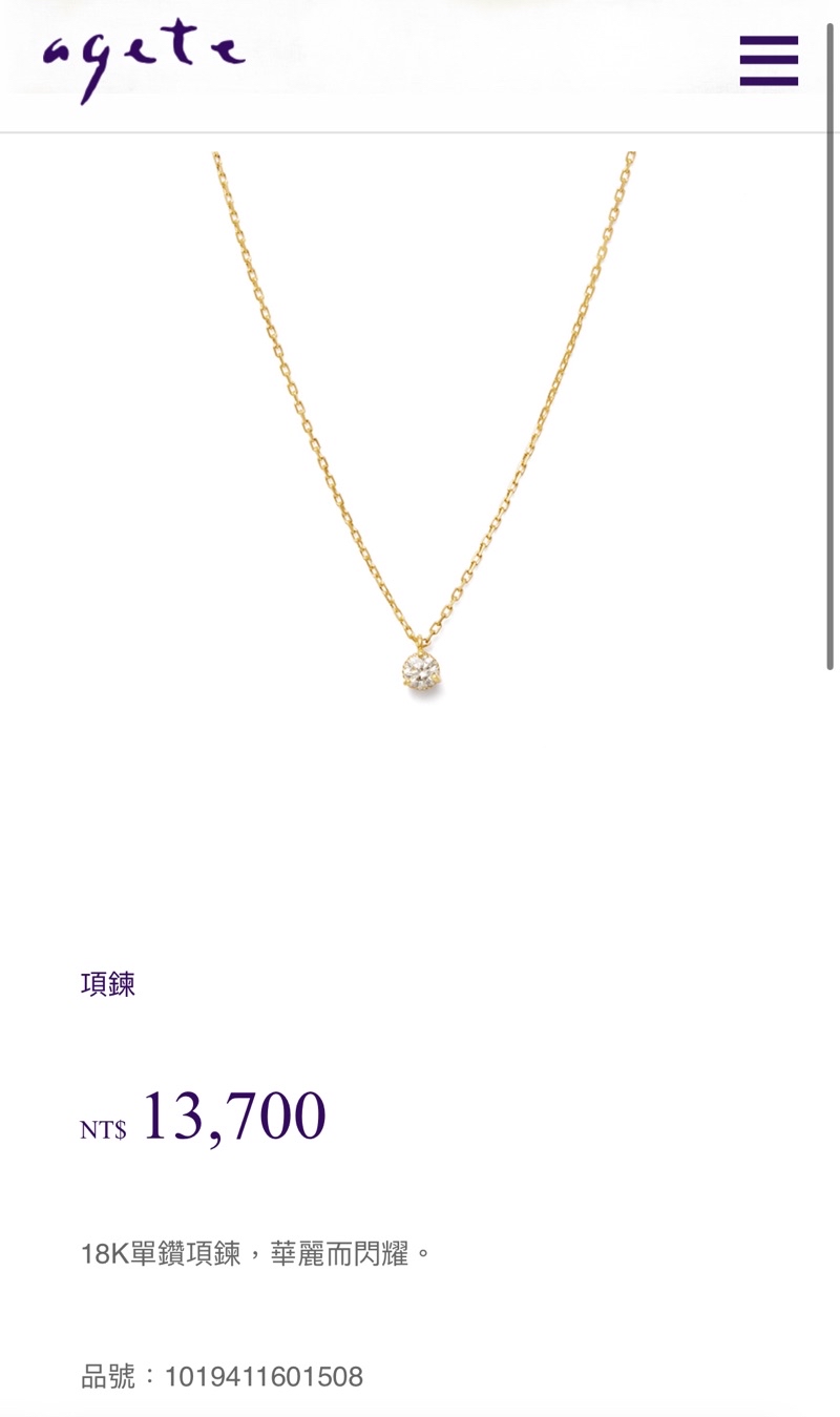 agete 經典單鑽項鍊 18k | 蝦皮購物
