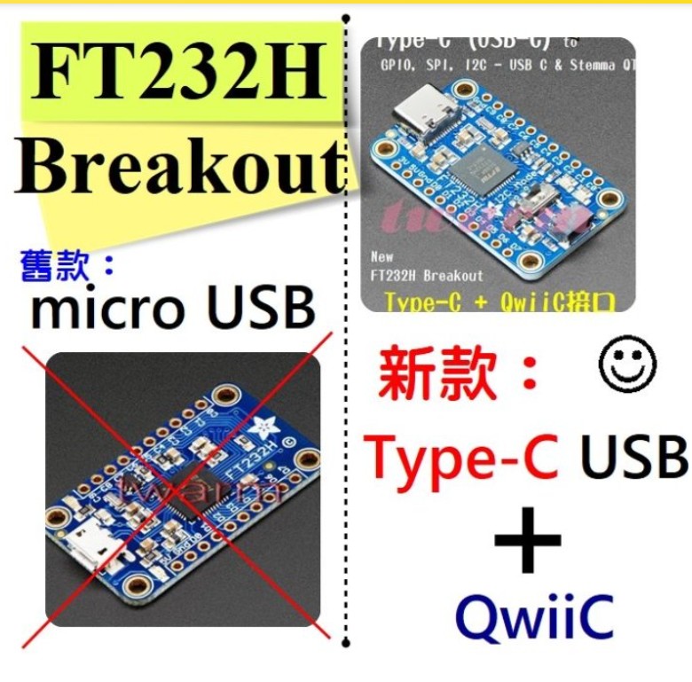 Adafruit 原廠 FT232H Breakout 模塊（新版TypeC USB接口）GPIO SPI I2C | 蝦皮購物
