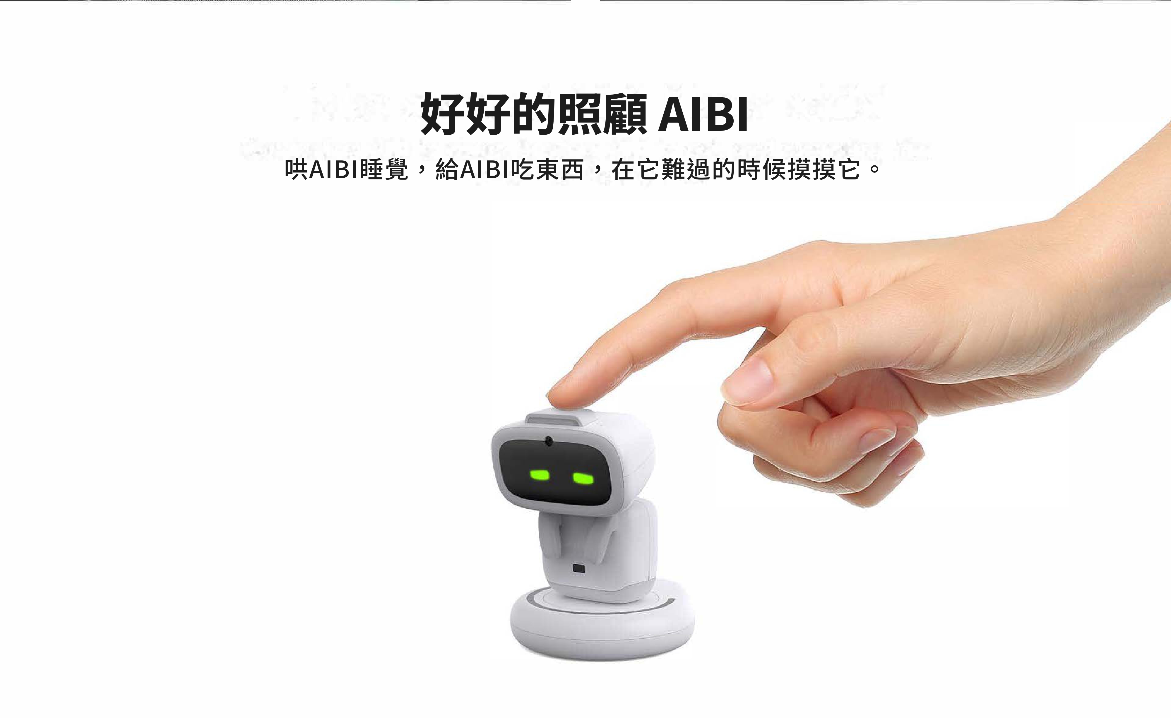 #現貨 AIBI Pocket Pet AI口袋寵物 電子寵物機器人 支援中文 | Rostar Shop | 蝦皮購物