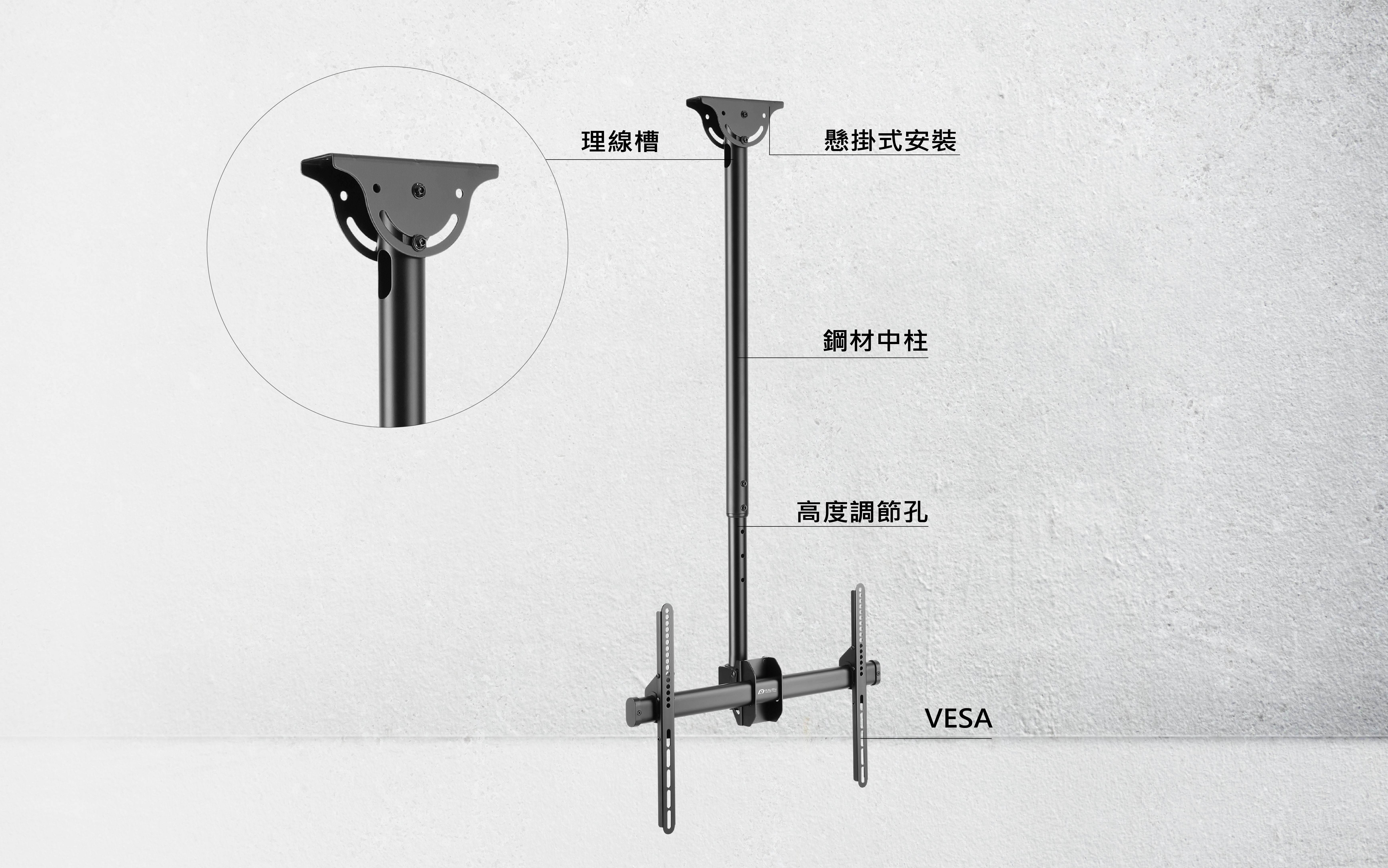 【瑞米 Raymii】 LT-9-M1 天花板電視伸縮垂吊支架 電視懸掛支架 電視架 顯示器吊掛支架 | 蝦皮購物