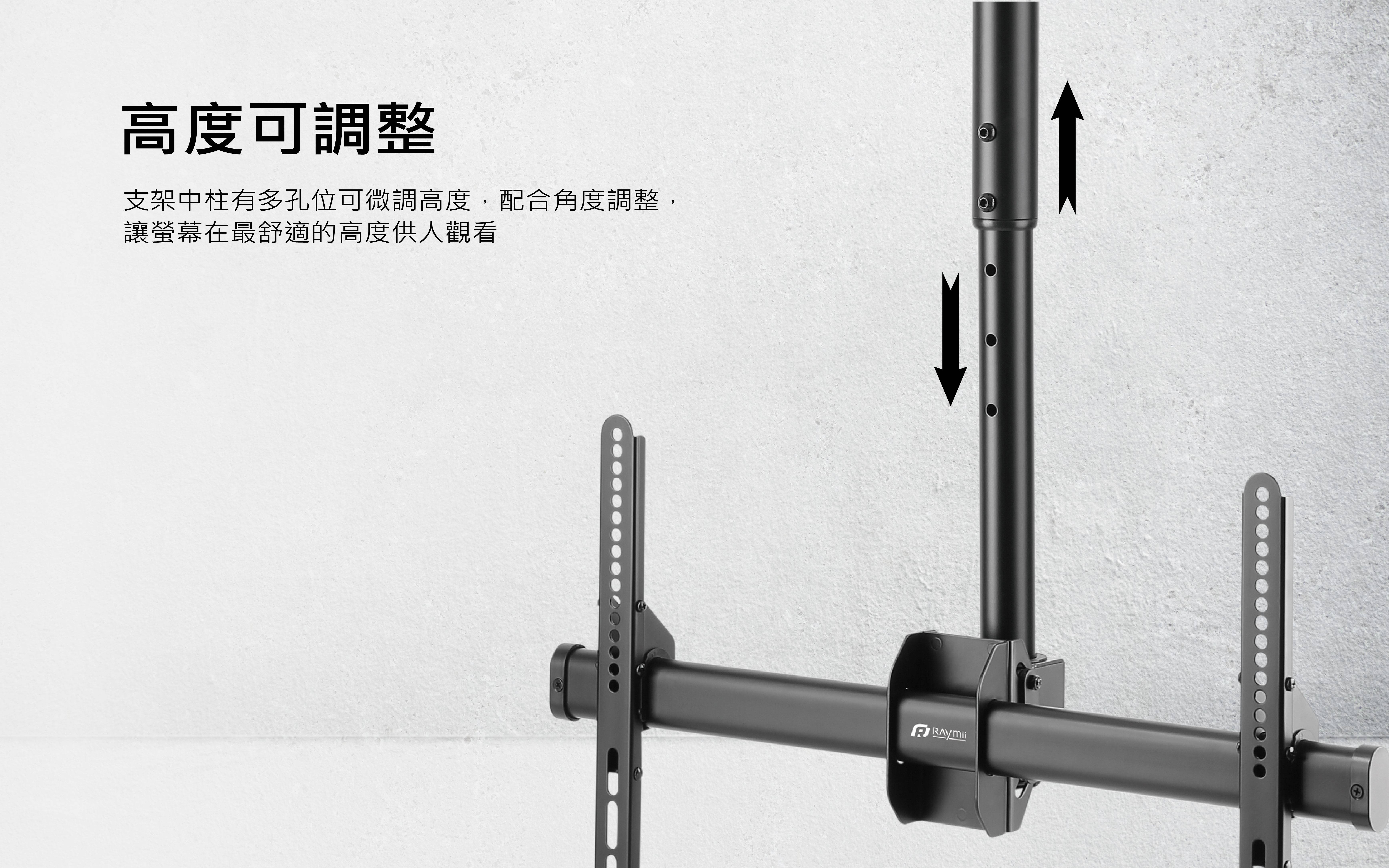 瑞米 Raymii LT-9-M1 天花板電視伸縮垂吊支架 電視懸掛支架 電視架 顯示器吊掛支架 | 蝦皮購物
