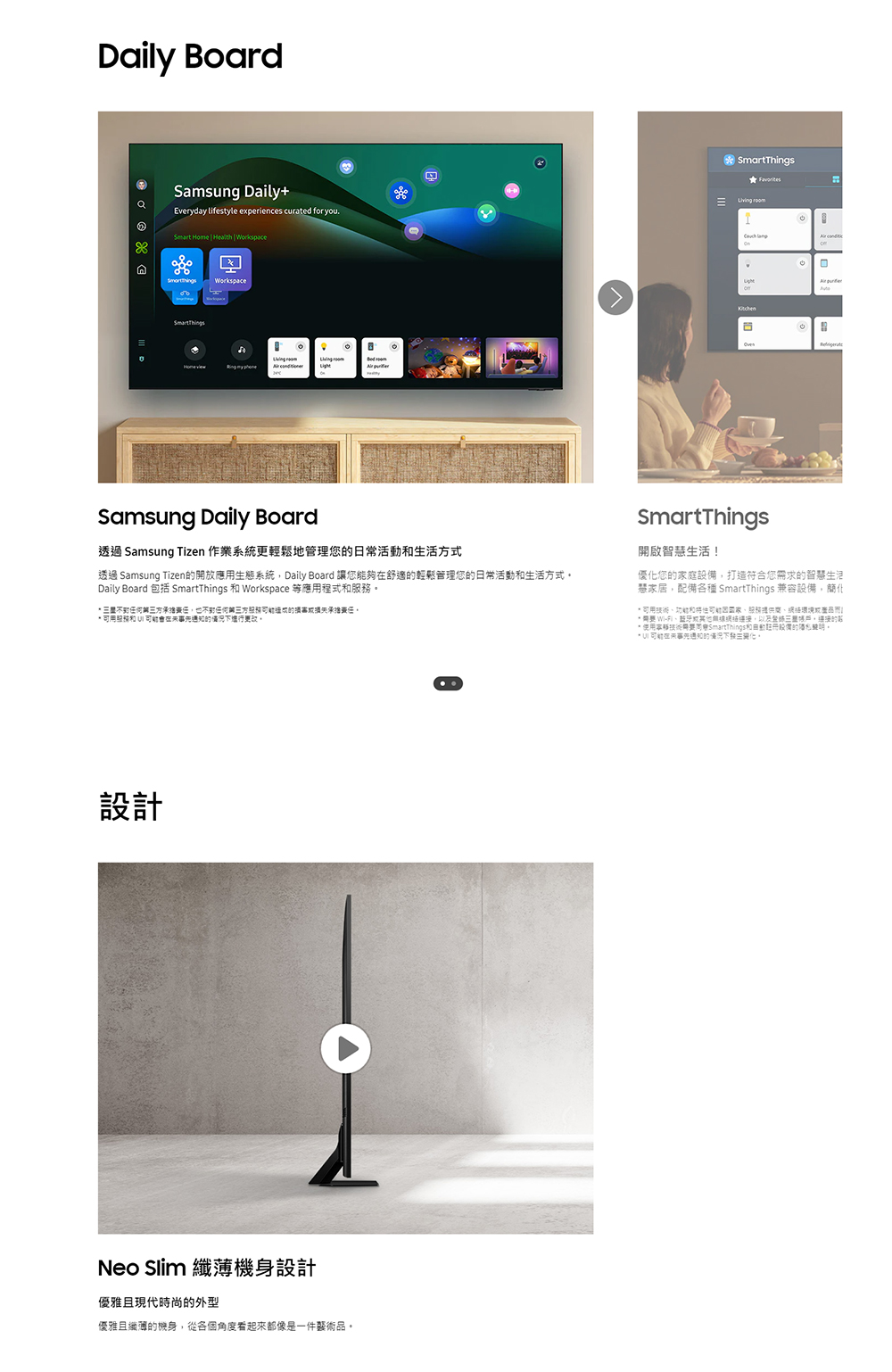 SAMSUNG 三星 65QN90D 65吋 Neo QLED AI智慧連網顯示器 QA65QN90DAXXZW 公司貨 | 蝦皮購物