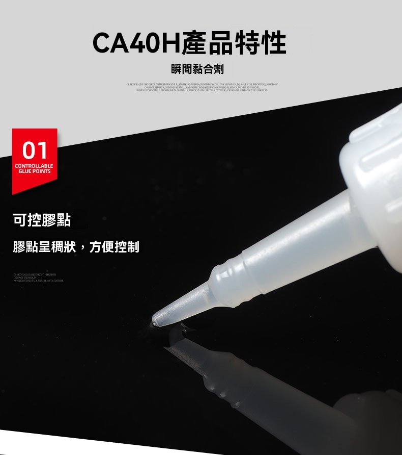 🔥台灣現🔥進口3M CA40H強力萬能膠 金屬膠 補鞋膠 透明快乾膠 補鞋膠 陶瓷 進口3M強力膠水 強力速幹 瞬間膠 | 蝦皮購物