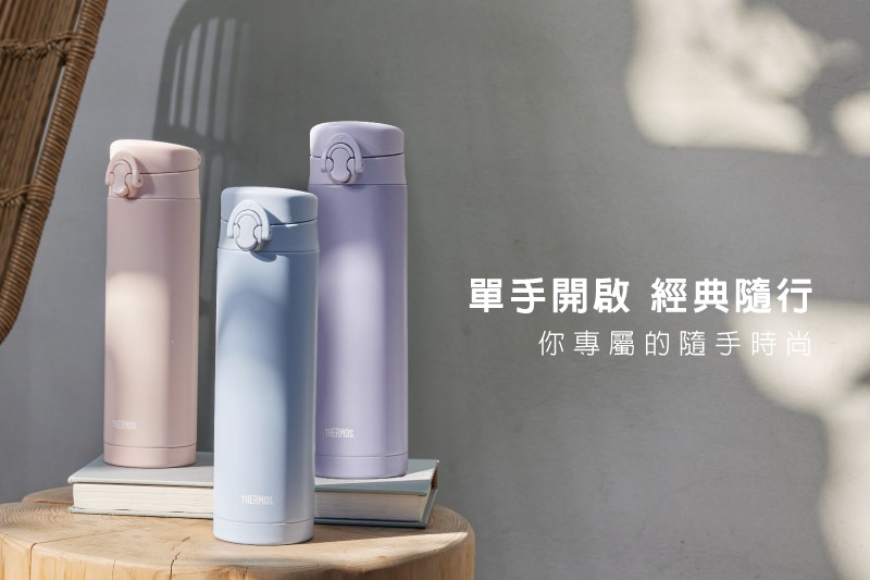 THERMOS 膳魔師 不鏽鋼 彈蓋 真空 保溫杯 保溫瓶 500ml (JNF-502) (四色任選) | 蝦皮購物