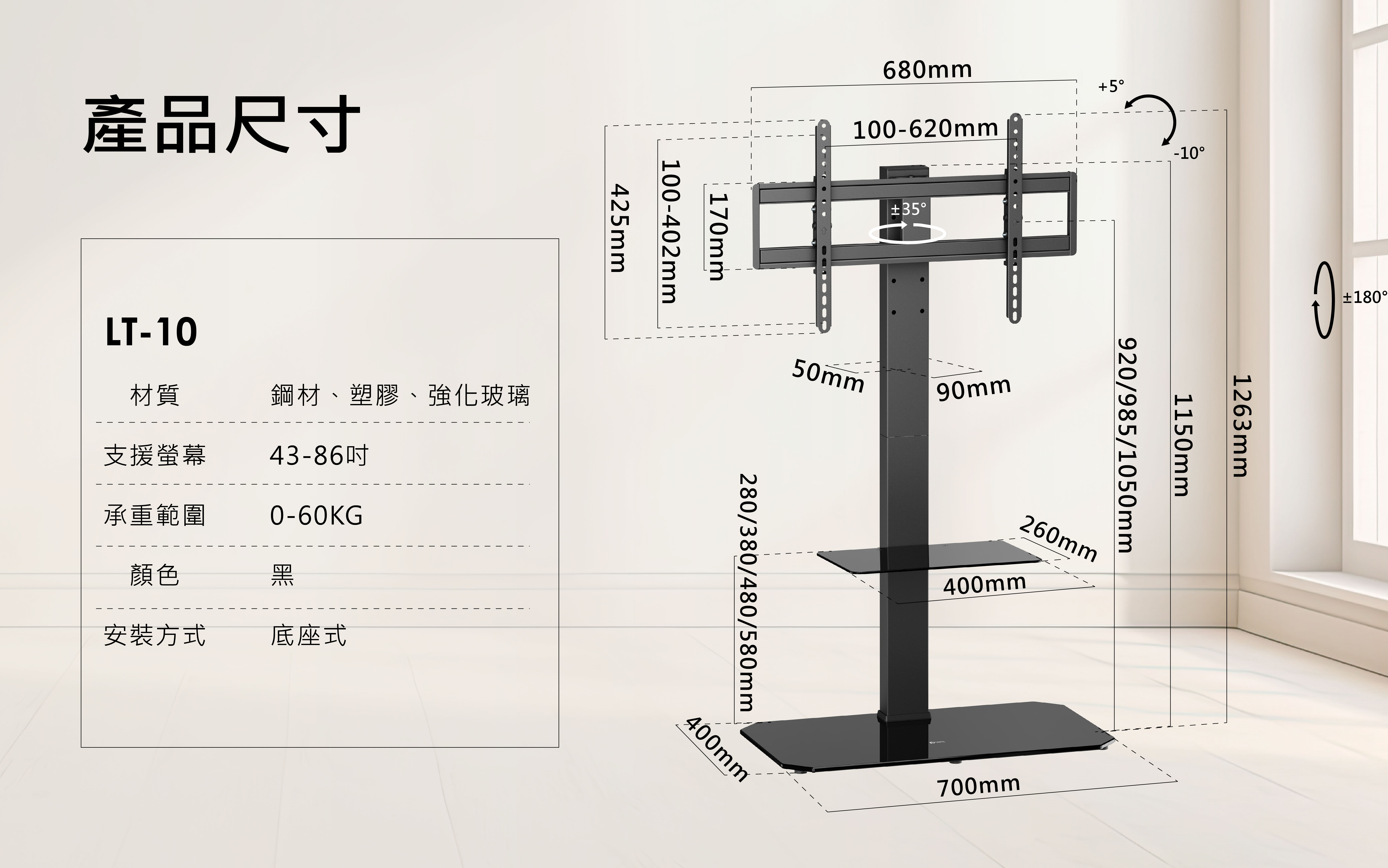 【瑞米 Raymii】LT-10 落地式電視支架 電視架 電視立架 電視支架 | 蝦皮購物
