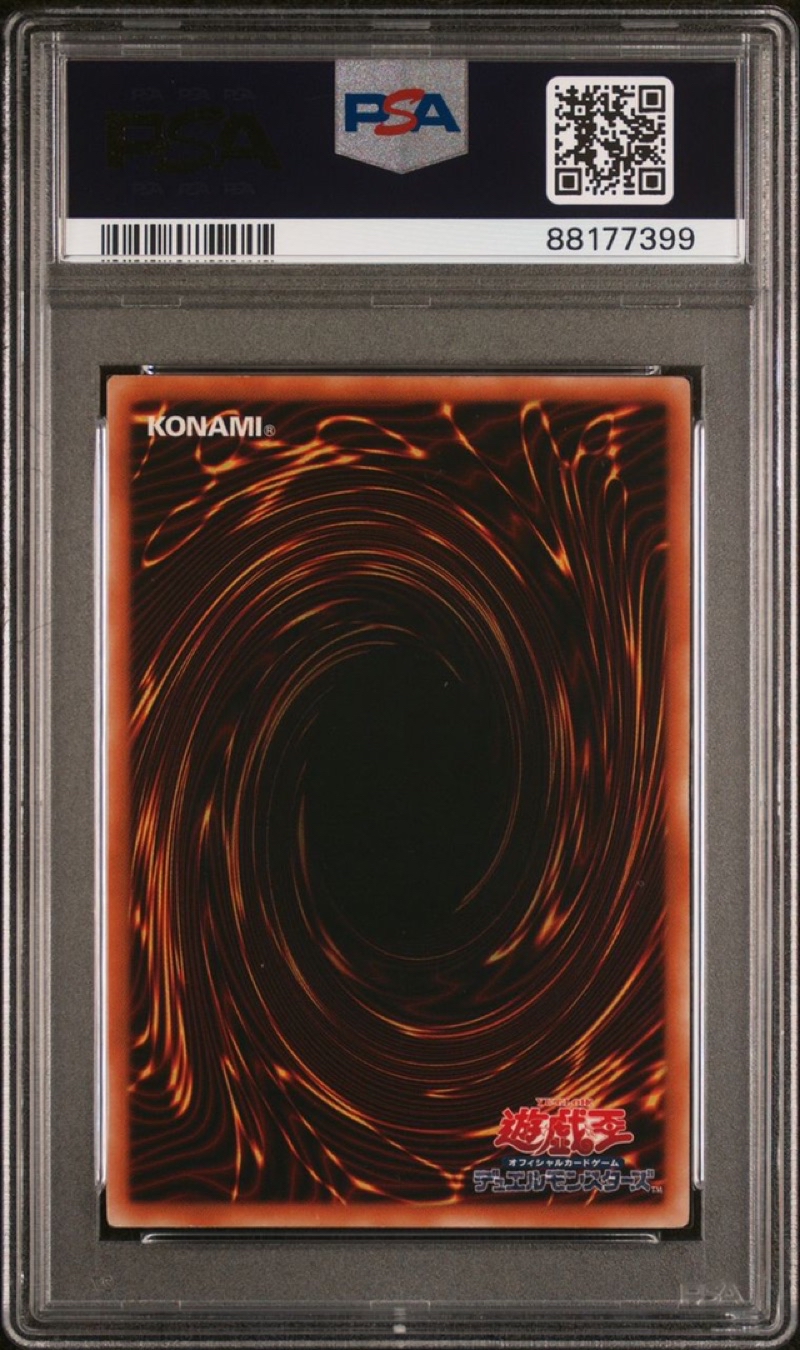 SOI-JP047 古代機械城 四期 浮雕 PSA 遊戲王（古代機械巨人 三幻魔 鳳凰神 三幻神 青眼白龍黑魔導 鑑定卡 | 蝦皮購物