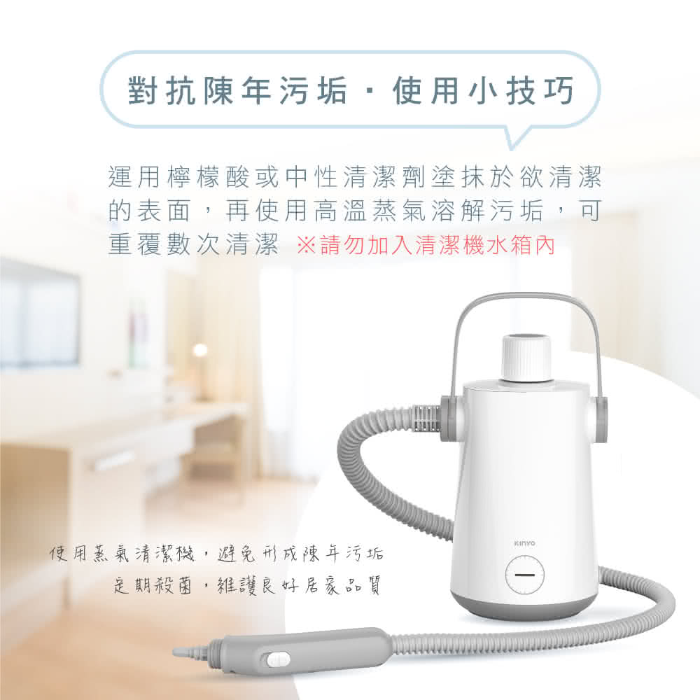 【KINYO】SC-930 多功能蒸氣清潔機/蒸氣清洗機 除垢 防疫 殺菌首選 (沙發窗簾皆適用) 大全配內附五種噴頭配 | 蝦皮購物