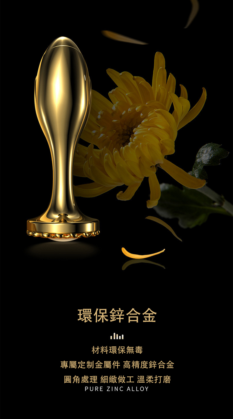 索迹 Lockink 【珍珠螺纹】【珍珠荷花】 外出sm 金屬 前列腺 按摩情趣 擴肛器 肛門塞 開肛 成人用品 | 蝦皮購物