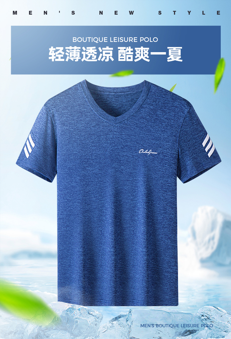 台灣出貨 ONE牌工廠 V領 冰絲涼短袖 男女排汗衫 涼感衣 排汗衣 涼感T恤 薄款短T 速乾衣 吸濕排汗衣 短袖T恤 | 蝦皮購物