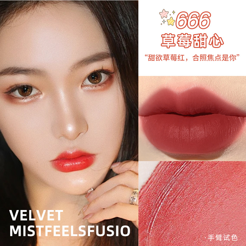 Suke.co 台灣現貨 PIPL 經典小奶泥 唇釉 啞光 絲絨 霧面 持久 口紅 唇泥 快速成膜 不沾杯 | 蝦皮購物