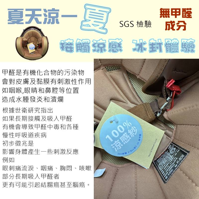 🔥拉風帽🔥華泰安全帽 NINJA K-806SA+ 醺砂美學 丁香紫 內含墨鏡 可拆洗 3/4 半罩 安全帽 | 蝦皮購物