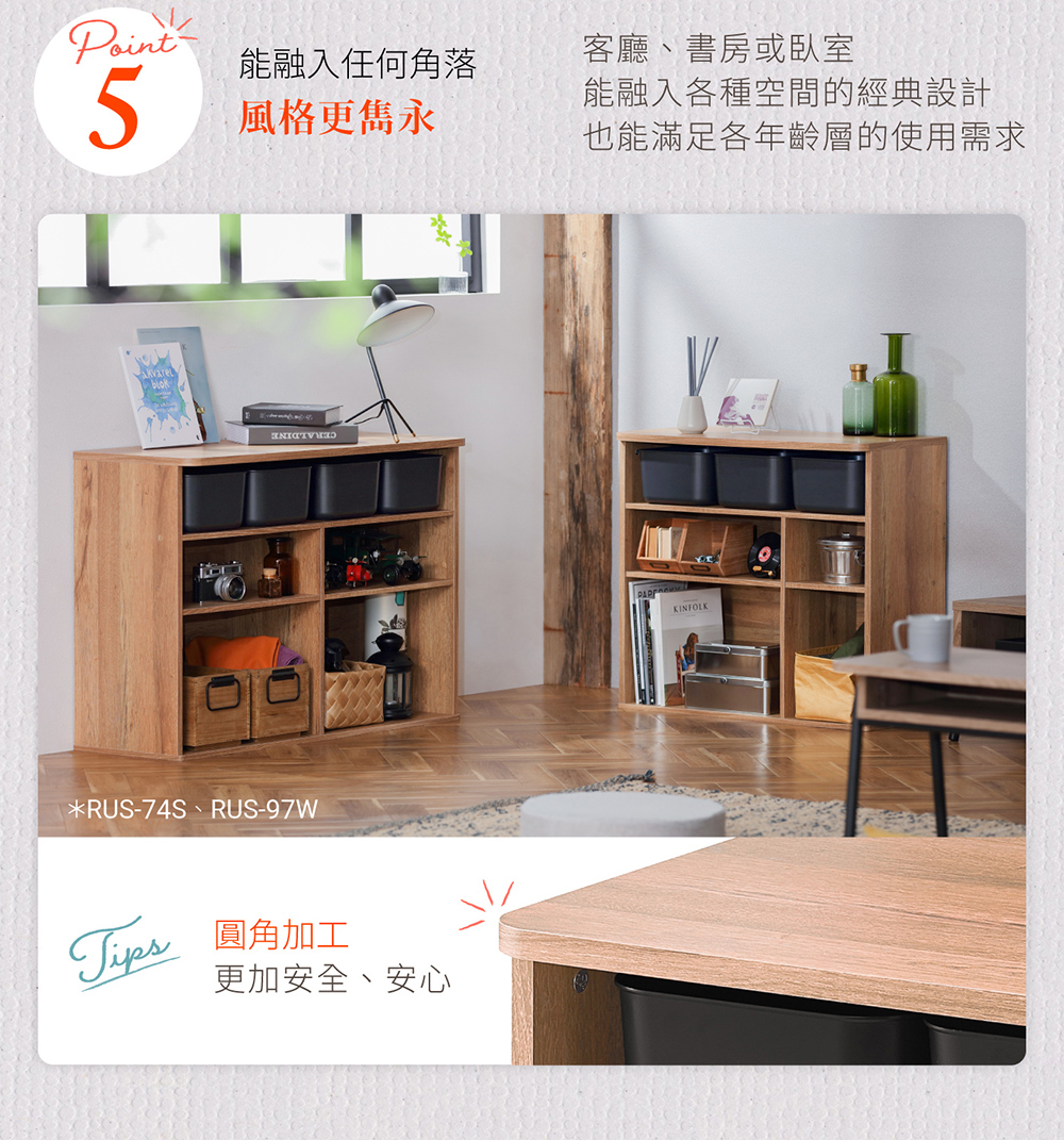 IRIS OHYAMA 層板可調加高型圓角收納櫃 RUS-50H (附4個收納盒/櫃子/書櫃/置物櫃/展示櫃) | 蝦皮購物