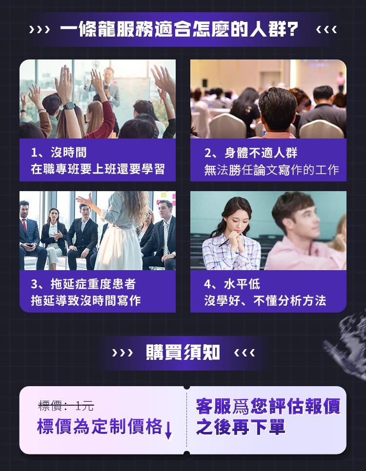 高分作品⏰期末報告 專題報告 碩士論文 小論文 簡報 畢業專題 作業 備審 筆記 文案 個案 心理學 書本 書籍期刊！ | 蝦皮購物