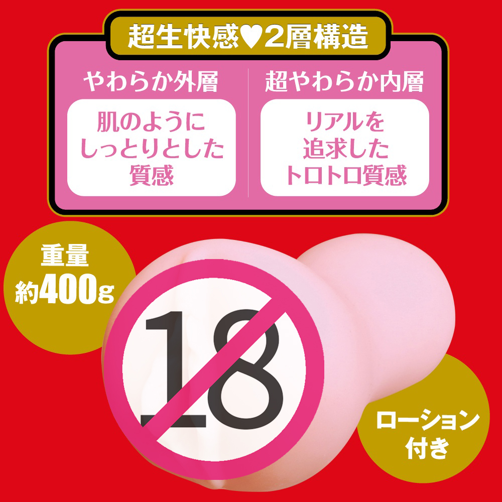 EXE JAPANESE REAL HOLE生 河北彩花飛機杯 日本女優名器 Dr.情趣 原廠正貨 成人自慰套 情趣玩具 | 蝦皮購物