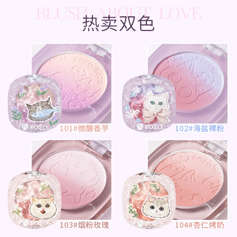 Suke.co 台灣現貨 ROZO 萌趣喵喵 腮紅盤 雙色 漸變腮紅 膨脹色 腮紅藍 自然提亮 霧面 修容 | 蝦皮購物