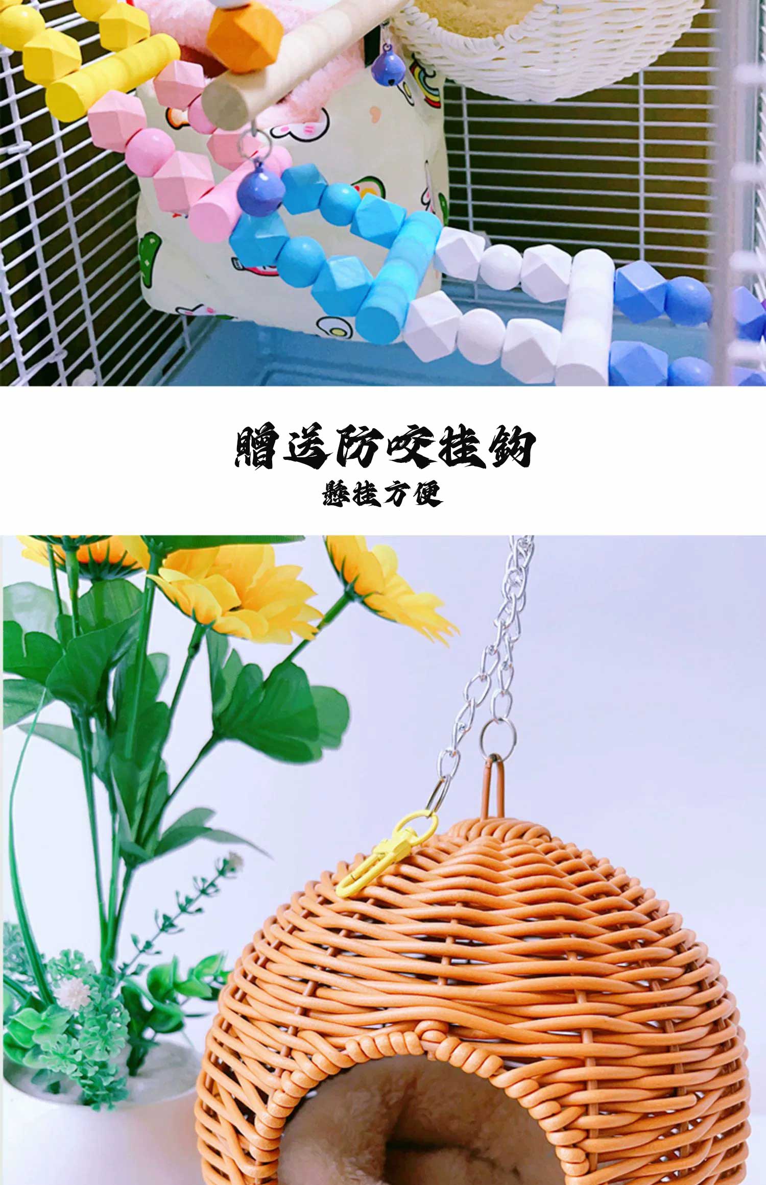 【XL-LX】蜜袋鼬睡窩 鸚鵡塑料藤編窩 金絲熊 倉鼠 懸挂吊窩 松鼠 造景用品 | 蝦皮購物
