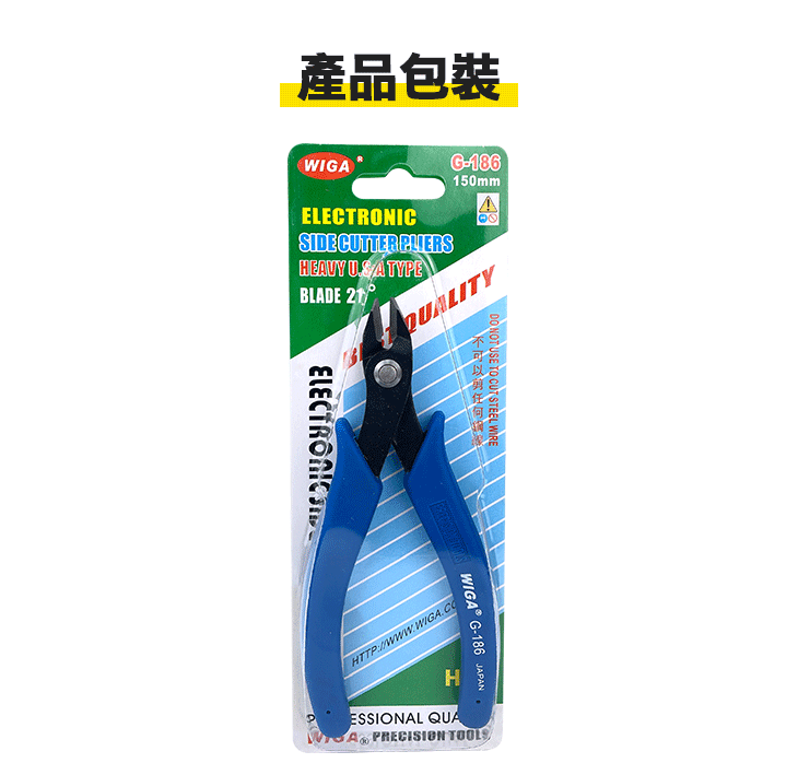 WIGA 威力鋼 G-186 6吋 強力型美式電子斜口鉗 | 蝦皮購物