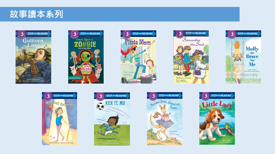 Step Into Reading Level 3 兒童英文讀本 書林書店 | 蝦皮購物