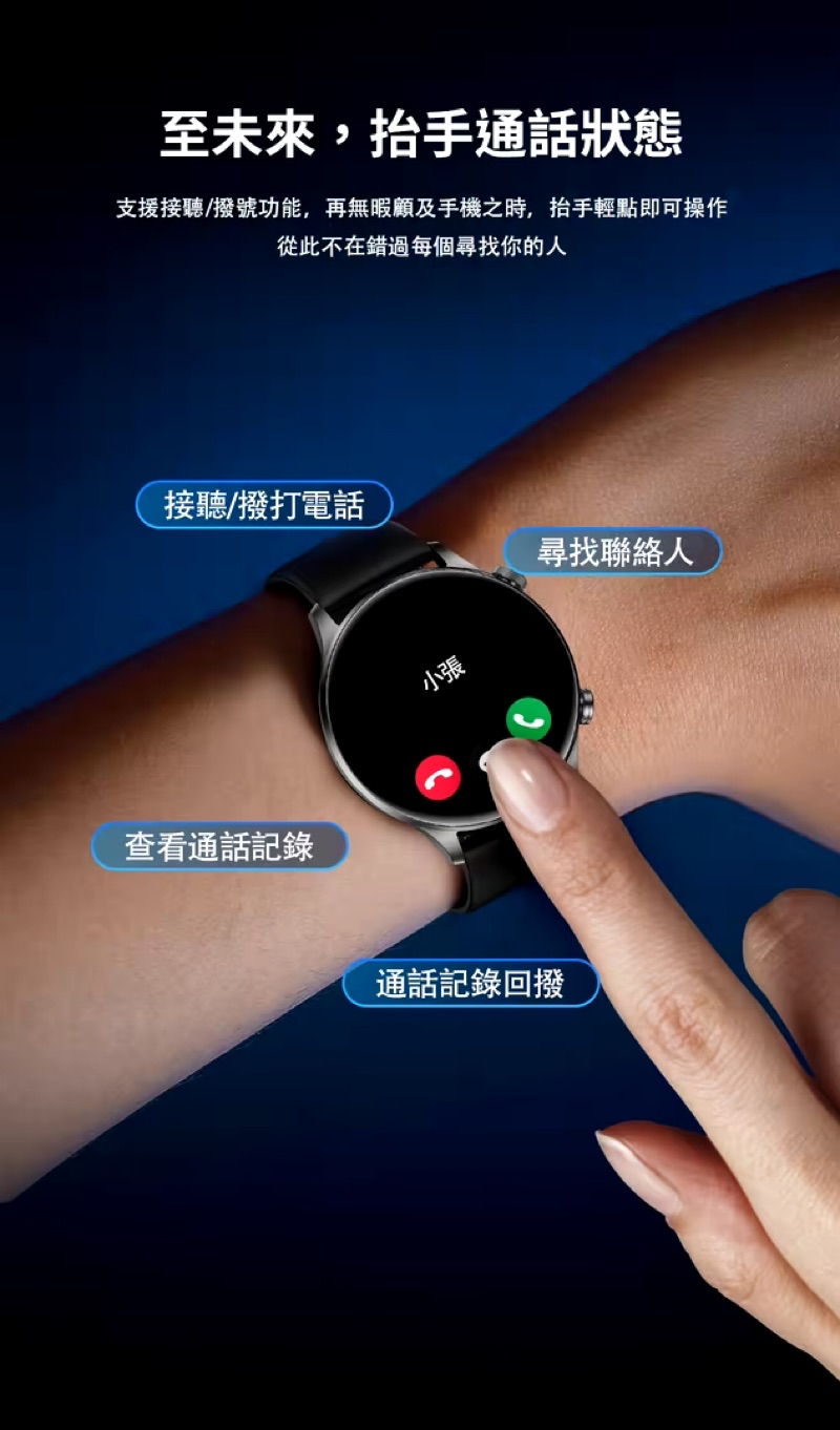 LARMI 樂米 infinity 4 樂米智能手錶 睡眠｜運動手錶 IP68防水手錶 藍牙 通話 長續航力 | 蝦皮購物