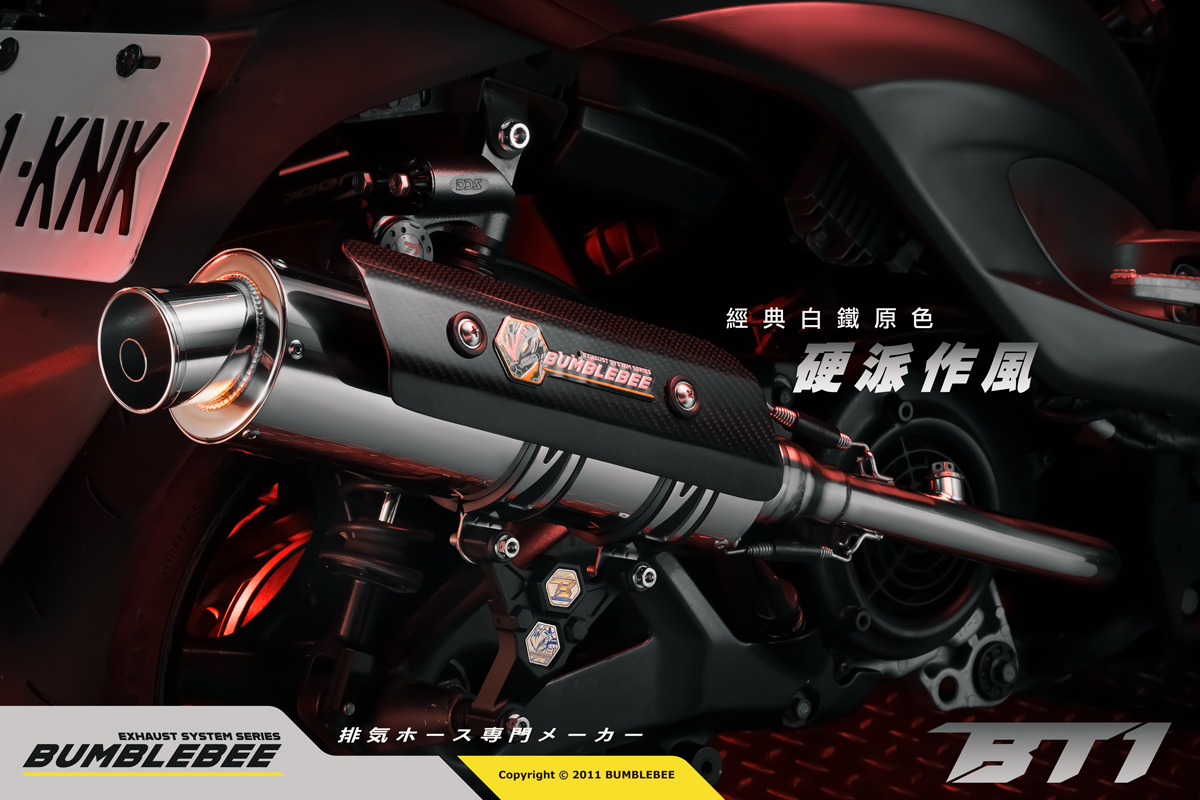 【黃蜂 BUMBLEBEE】BT1 原色砲管 曼巴 / SL125 / SL158 / KRV鍊條版 / 6.5代勁戰 | 蝦皮購物