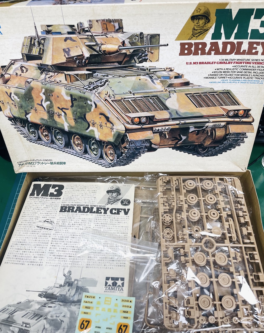TAMIYA 田宮 1/35 美國 M3布萊德雷 Bradley 騎兵戰車 (35131) | 蝦皮購物