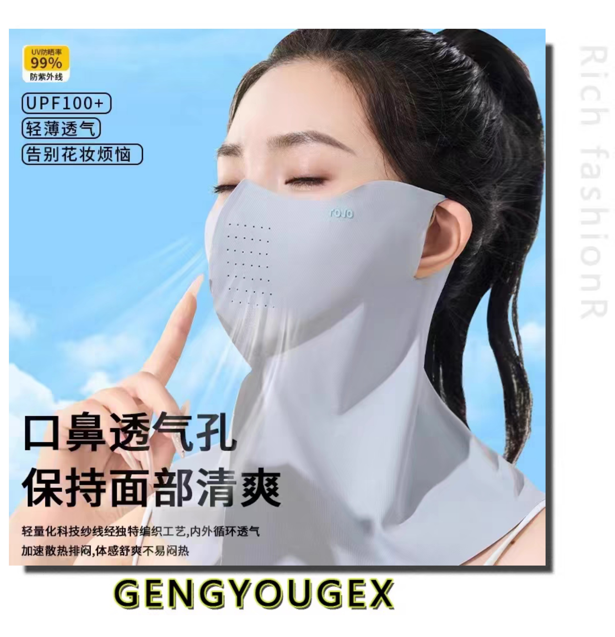 冰絲防曬面罩 戶外騎行護頸透氣遮陽護眼角防曬一體面罩 UPF50+ 防曬口罩 防曬面罩 無痕3D立體護頸口罩 口罩 面罩 | 蝦皮購物