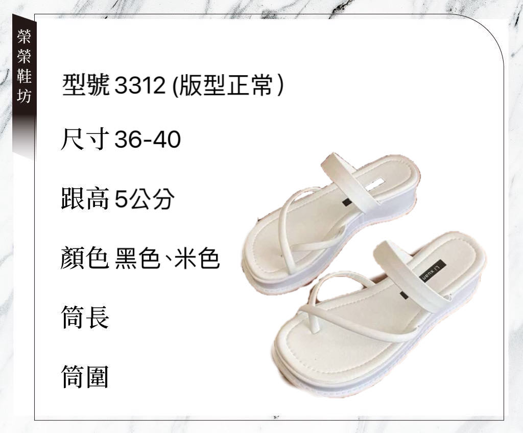 榮榮鞋坊【現貨 隔日到貨】輕便舒適平底拖鞋涼鞋 夏季蝴蝶結夾腳 防滑耐磨室內外女鞋 108 | 蝦皮購物