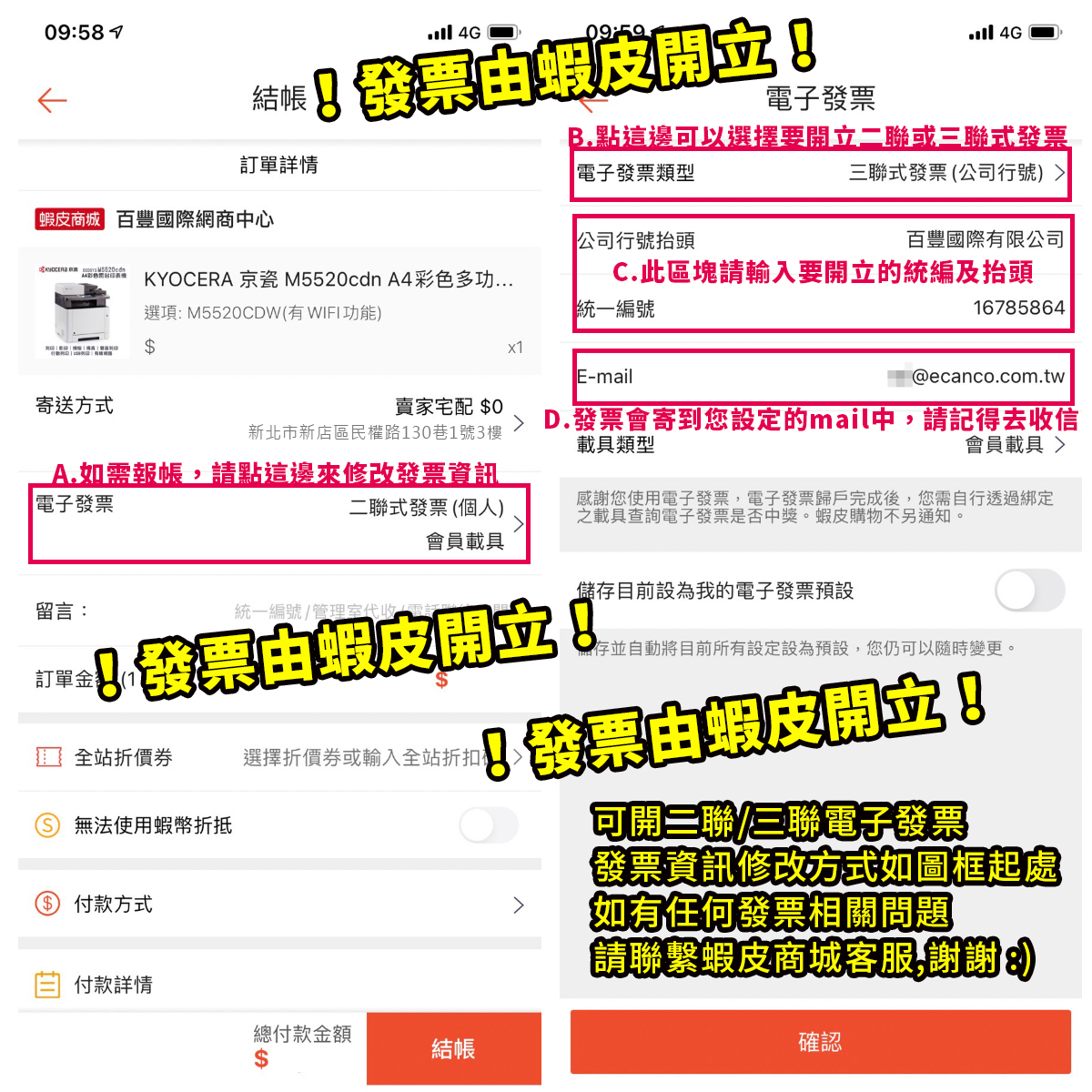 TATUNG 大同6人份/11人份保溫開關電鍋-全配｜TAC-11R 百合白/藍黑、TAC-06R 洋紅/奶油粉 | 蝦皮購物