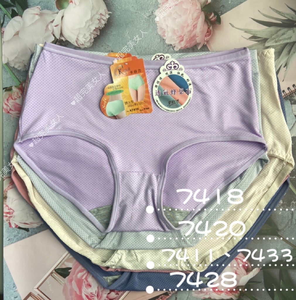 ️開發票 現貨即出 ️超大件透氣蜂巢內褲💕120公斤可穿5XL素色高腰內褲蕾絲內褲孕婦內褲女三角褲女生內褲性感7428 | 蝦皮購物