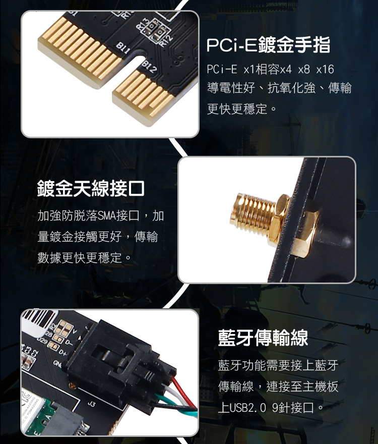 現貨 MediaTek MT7927 RZ738 WiFi7 藍芽 5.4 AMD 相容 6G MLO 無線網路卡 桌機 | 蝦皮購物