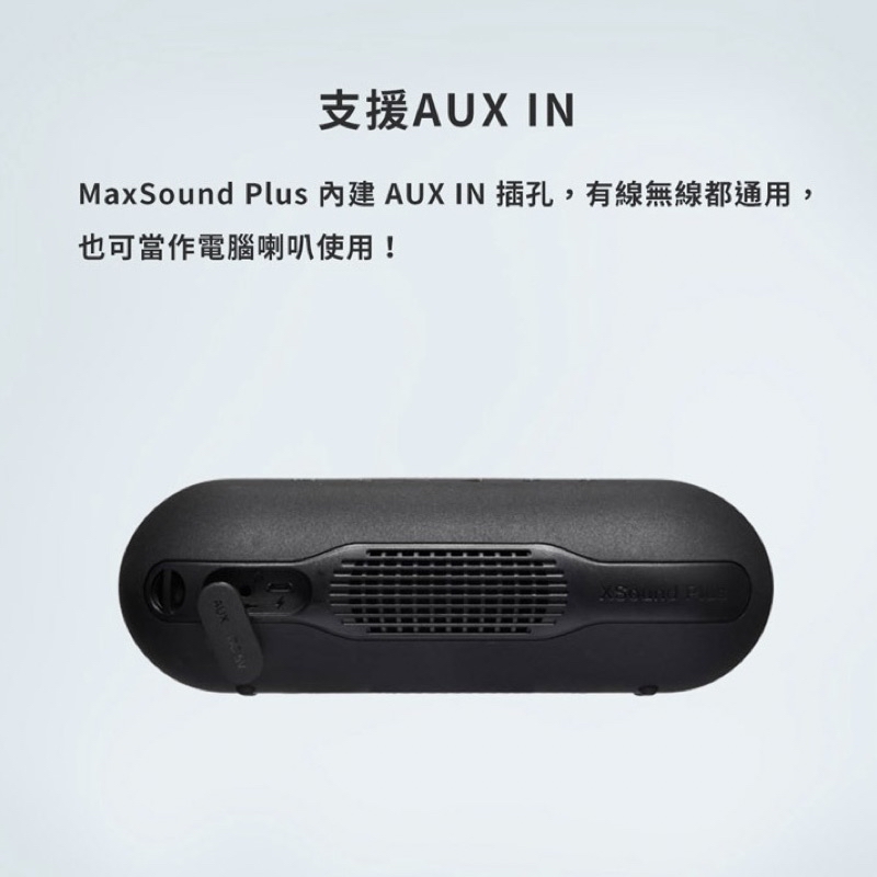 【Tribit】MaxSound Plus 藍牙喇叭 無線 藍芽 喇叭 藍芽音響 無線 無線藍芽音響 無線音響 | 蝦皮購物