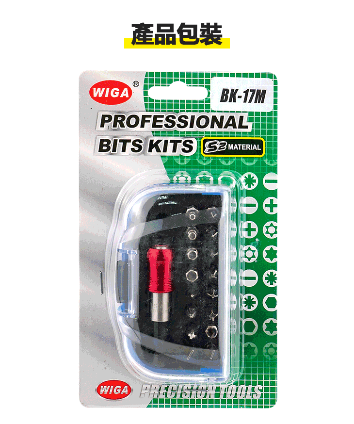 WIGA 威力鋼 BK-17M 工業級起子組-17件組 [ 附磁浮快脫接桿, 可搭配電動手動使用起子] | 蝦皮購物