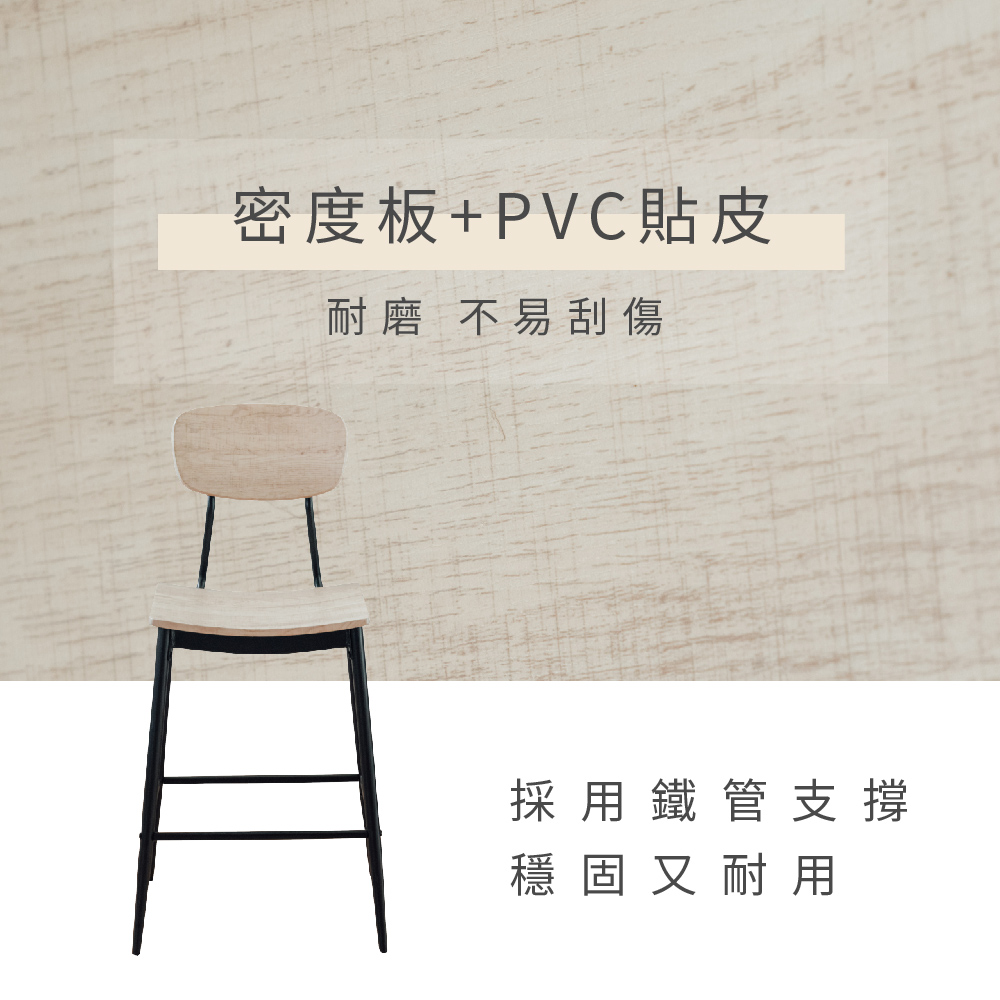 RICHOME 福利品 CH-1364 DE-312 工業風時尚吧台桌椅 桌椅組 吧檯 高腳 餐桌 餐椅 吧台 餐桌椅 | 蝦皮購物